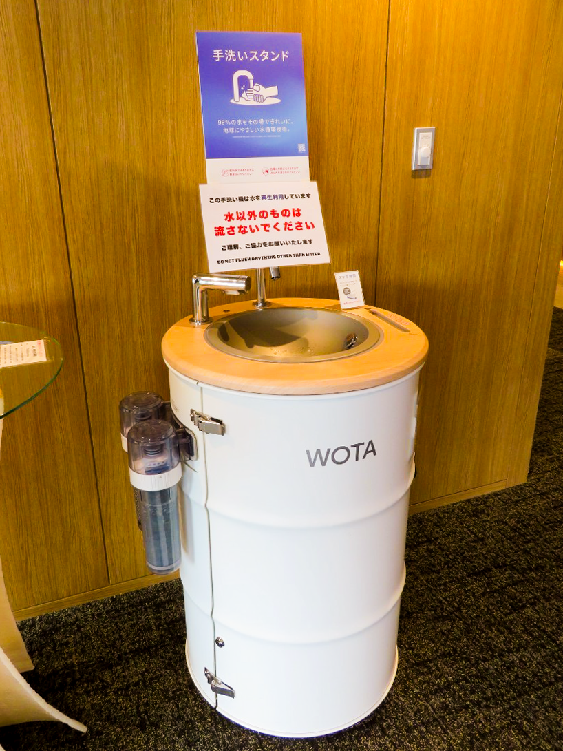 愛知県のスタートアップ企業支援施設「STATION Ai」を視察して - 久米島オーシャンジェット